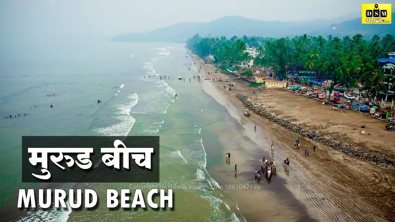 मुरुड बीच | Murud Beach| murud beach resort|murud janjira fort|murud ...