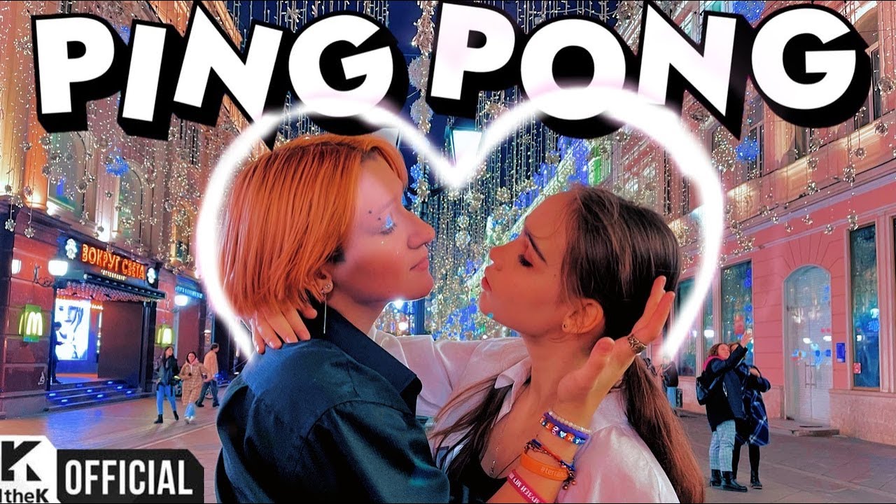 [KPOP IN PUBLIC|ONE TAKE]Hyuna&DAWN (현아&던)”PING PONG”Dance Cover by EsA ...