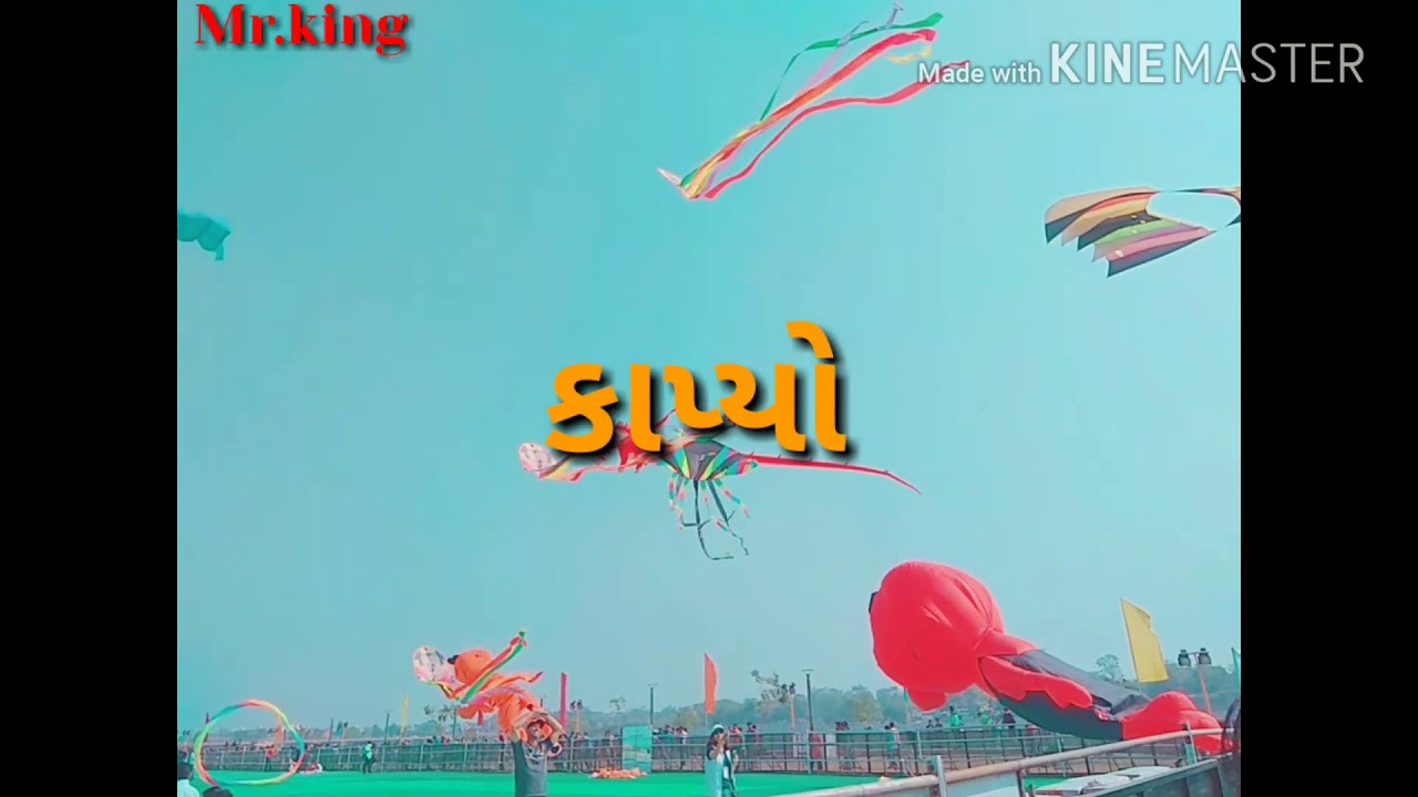 Lapet lapet janu lapet lapet janu ali lapet janu - YouTube