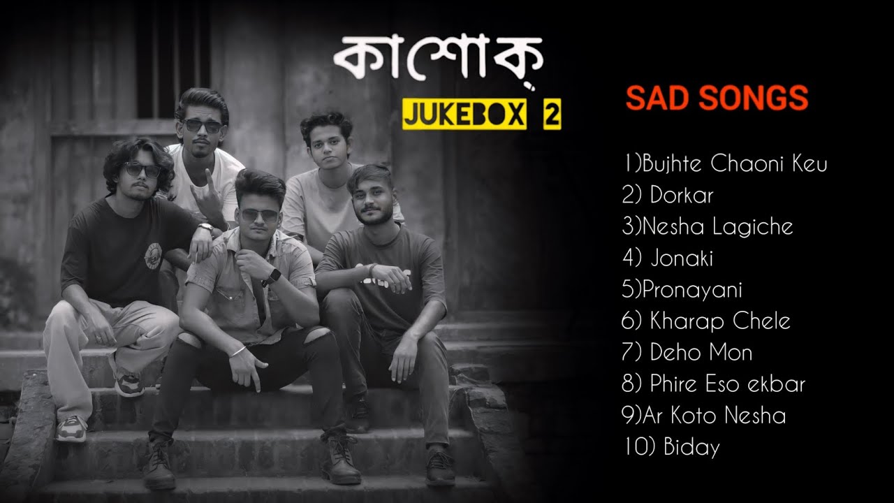 KASHOK Juke Box 2 | Top 10 Sad Songs | Kashok Band | Bengli Songs ...