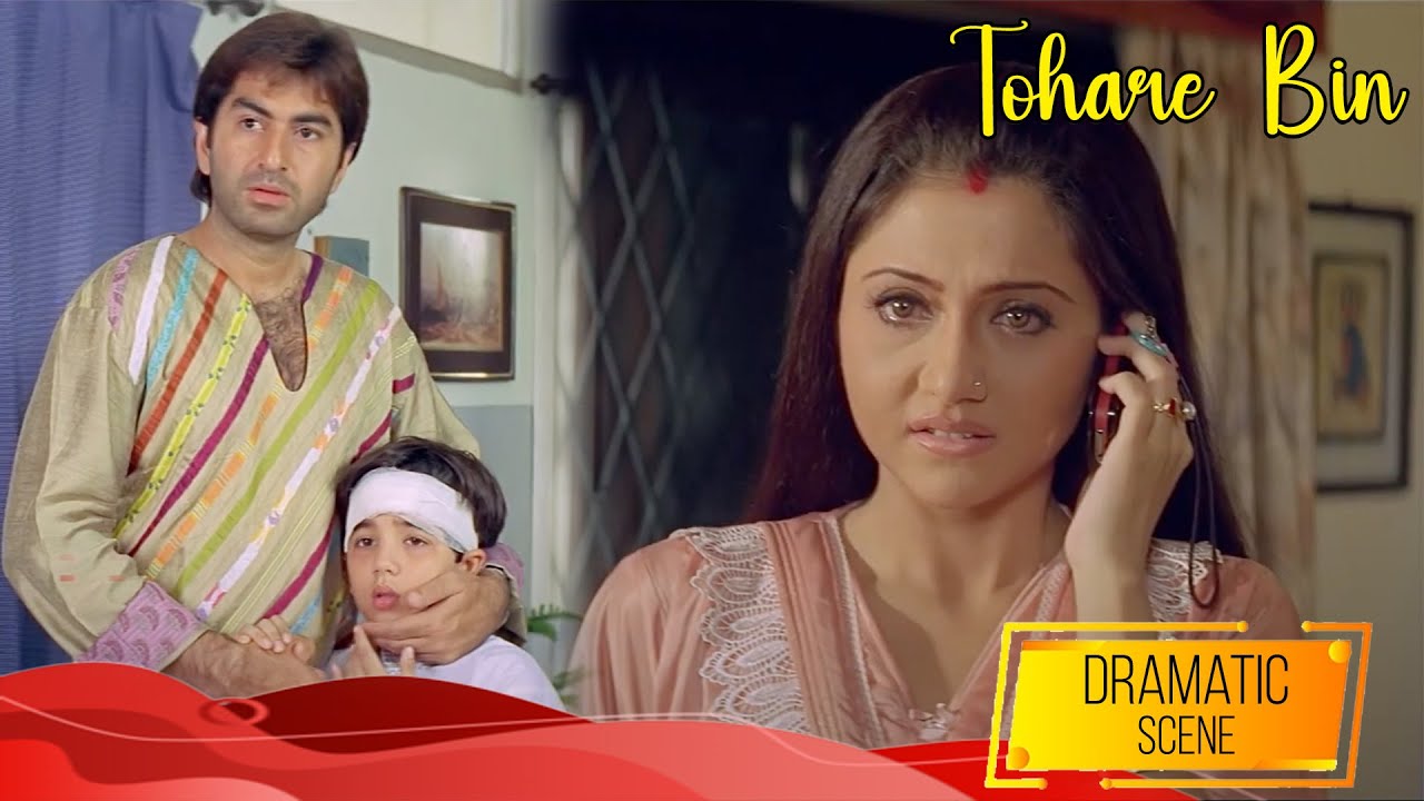 Tohra Bina (तोहरा बिना) | Dramatic Scene 5 | Jeet, Swastika Mukherjee, Meghna Halder, Tapash ...