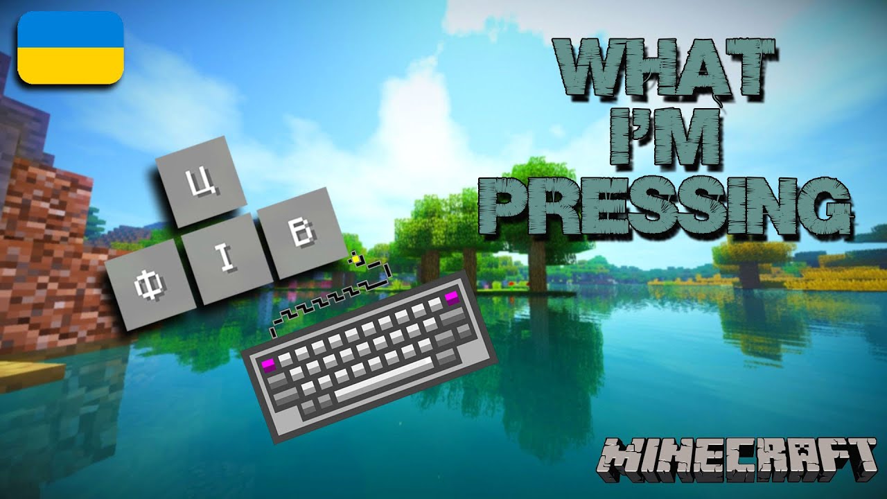 ОГЛЯД ДИВНОГО МОДУ What I'm Pressing ДЛЯ MINECRAFT 1.21.1 - YouTube