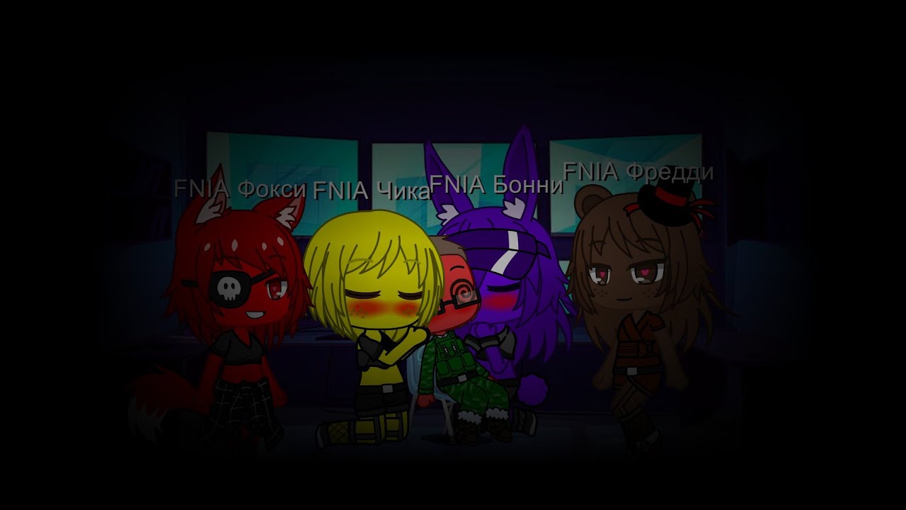 Моё прохождение и истории FNIA (Night 1/???) (FNIA 1 Часть 1) - YouTube