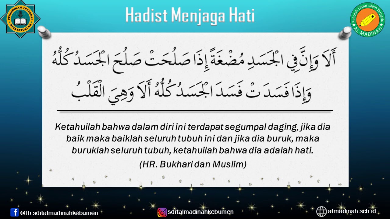 Hadist Menjaga Hati - YouTube