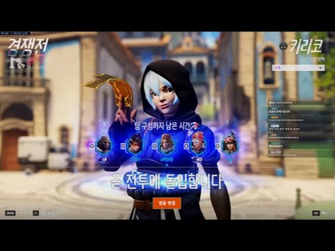 CR Shu UNSTOPPABLE Pro Kiriko POV! Ow2 Season 16 Ranked! - YouTube