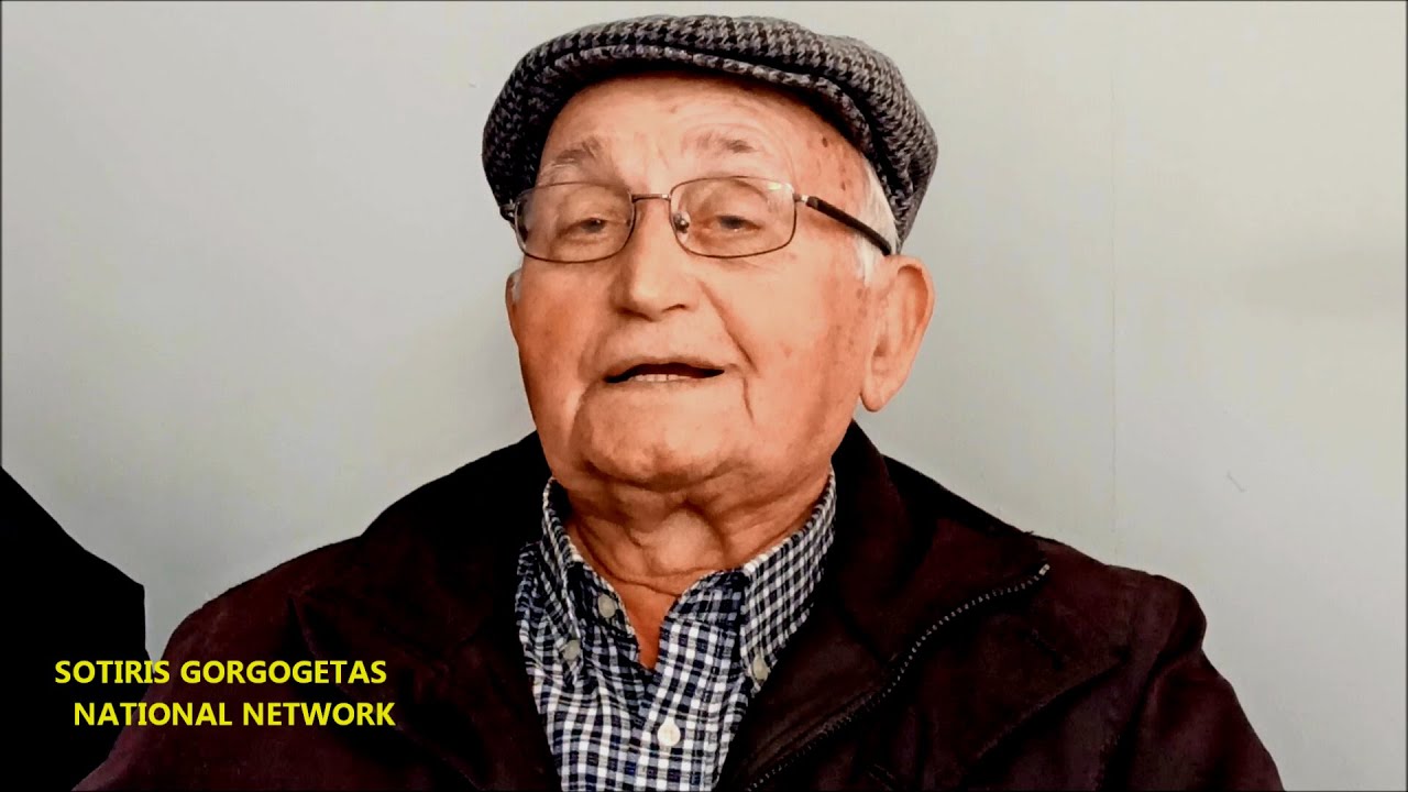 ΣΤΗΣ ΑΡΓΙΘΕΑΣ ΤΑ ΧΩΡΙΑ - ΑΝΤΩΝΗΣ ΤΣΙΑΝΤΟΥΛΑΣ-94 ΧΡΟΝΩΝ-2023. - YouTube