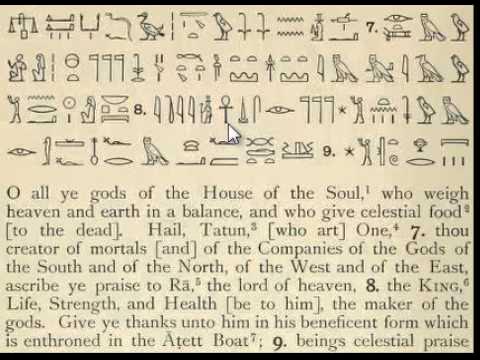 Decoding the Egyptian Book of the Dead--Honor Your Ancestors--Lines 7B ...