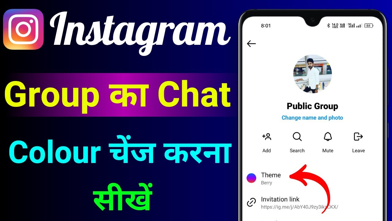 Instagram Group Ka Chat Colour Change Kaise Kare !! How To Change Chat ...