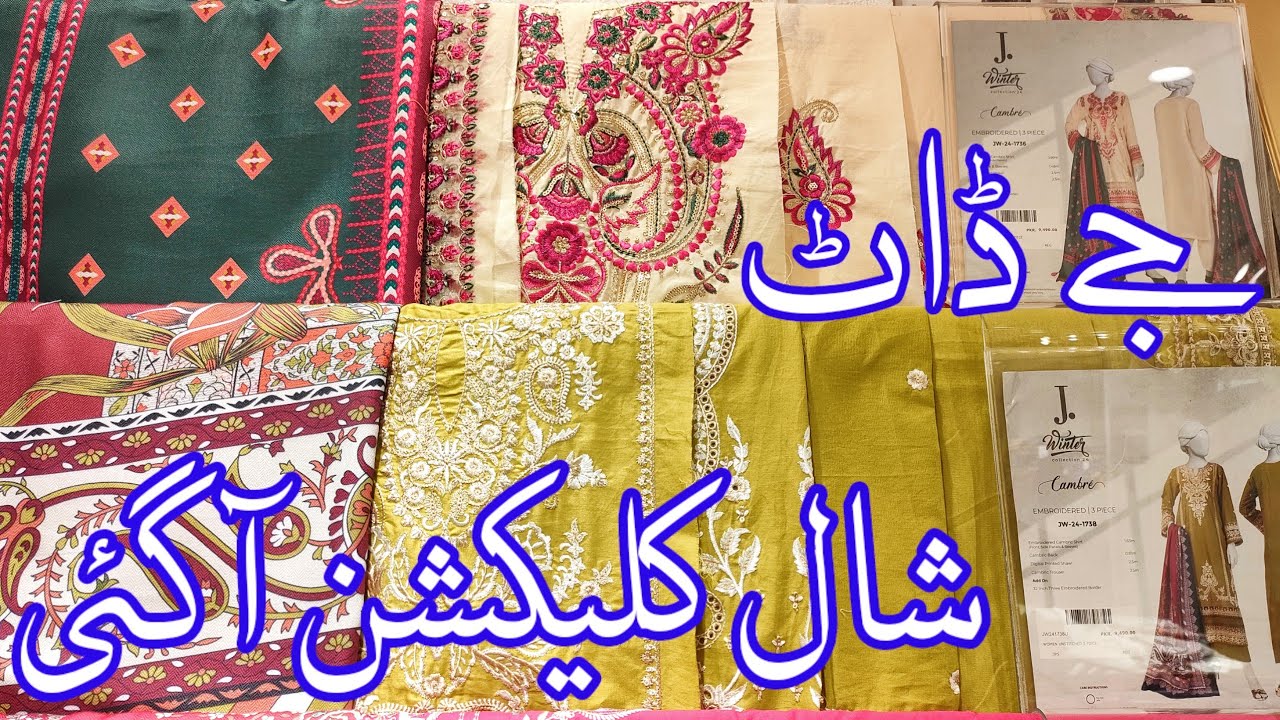 J. Junaid Jamshed Winter Collection Volume 1 2024 | j. Winter ...