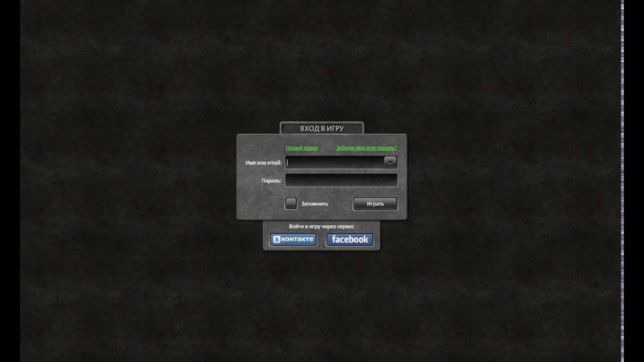 Tanki Online Login Parol 2 / Davo 555 / - YouTube