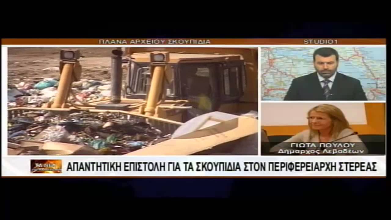 enatv 22 12 2015 ΤΑ ΝΕΑ ΤΟΥ ΚΑΛΛΙΚΡΑΤΗ ΓΙΩΤΑ ΠΟΥΛΟΥ - YouTube