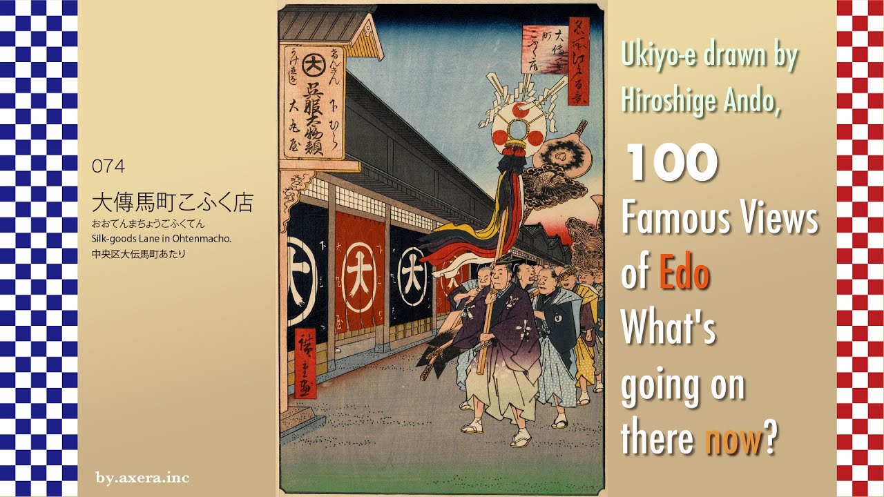 Ukiyo-e, 100 Famous Views of Edo, 074 Silk-goods Lane in Ohtenmacho ...