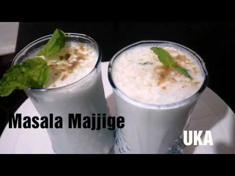 Masala majjige | ಮಸಾಲಾ ಮಜ್ಜಿಗೆ | kannada recipes| summer drink|soft ...
