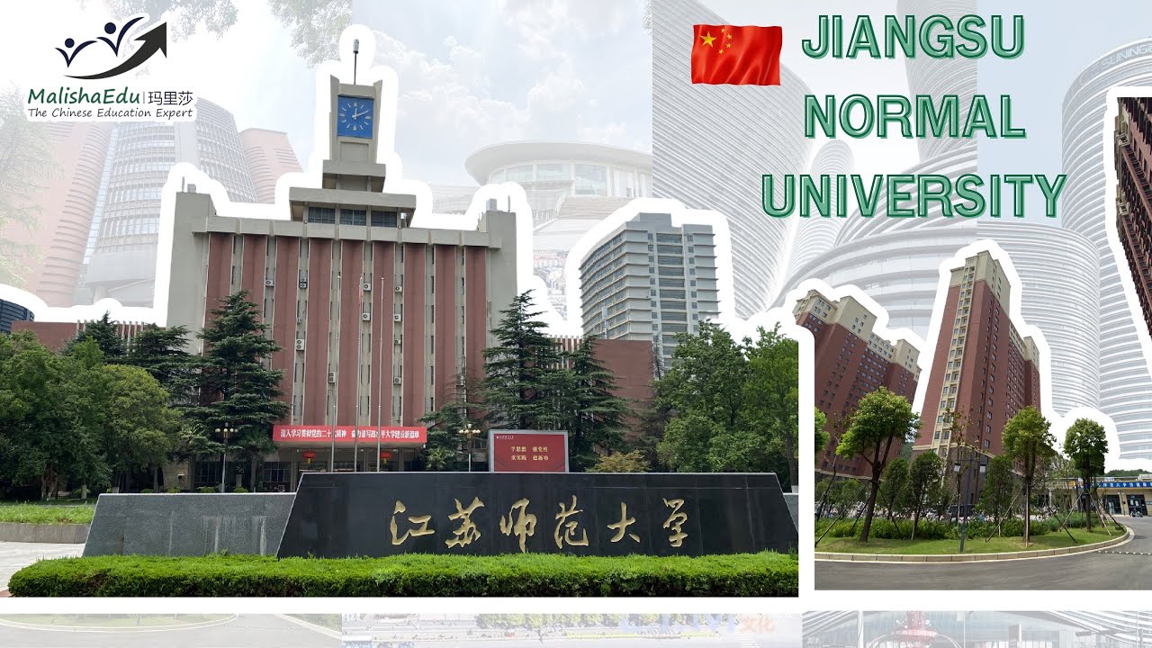 ทัวร์มหาลัยที่จีนกัน Jiangsu Normal University ณ เมือง Xuzhou 江苏师范大学 ...