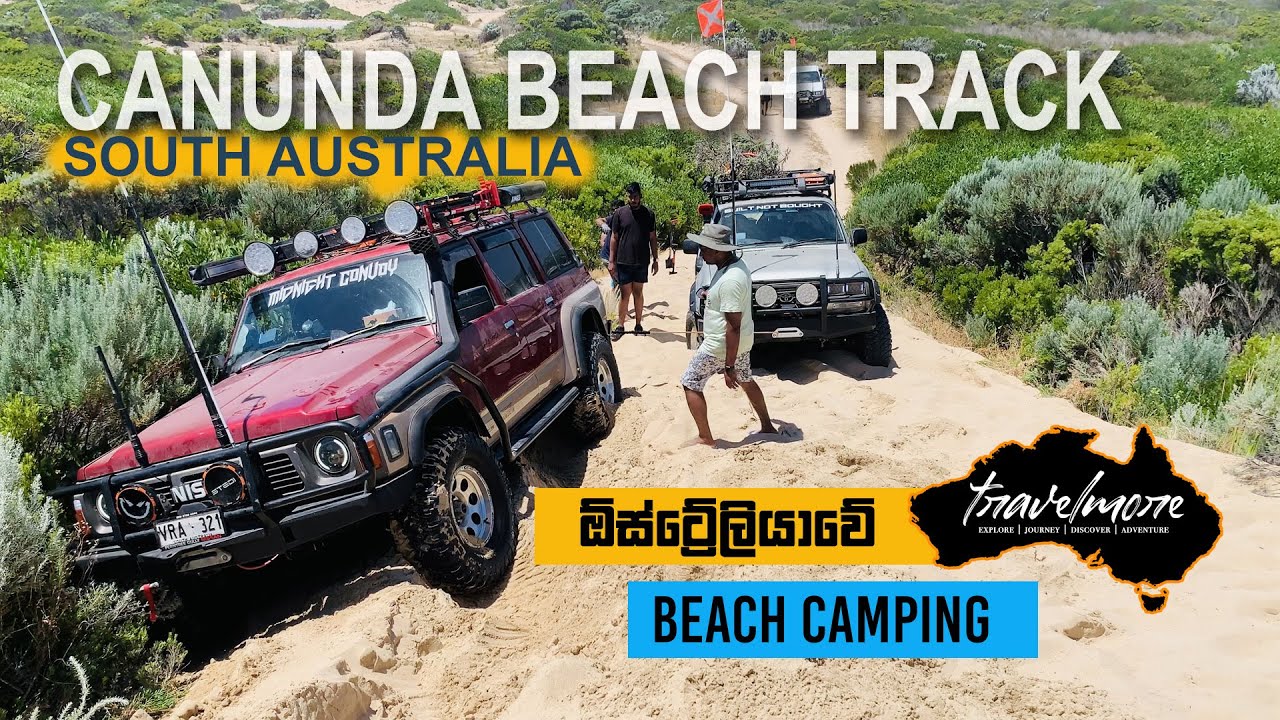 Canunda Beach Track | South Australia | ඕස්ට්‍රේලියාවේ Beach Camping ...