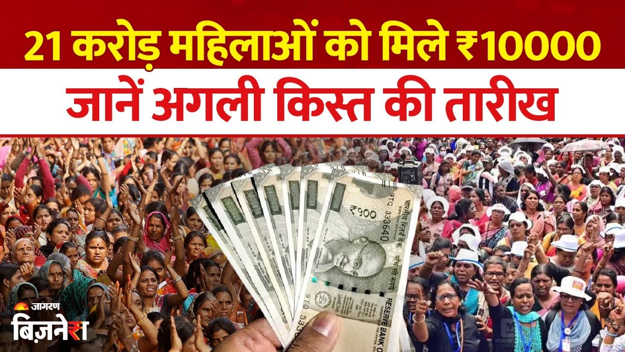 Mukhyamantri Mahila Udyami Yojana: CM नीतीश 21 लाख और महिलाओं को ...