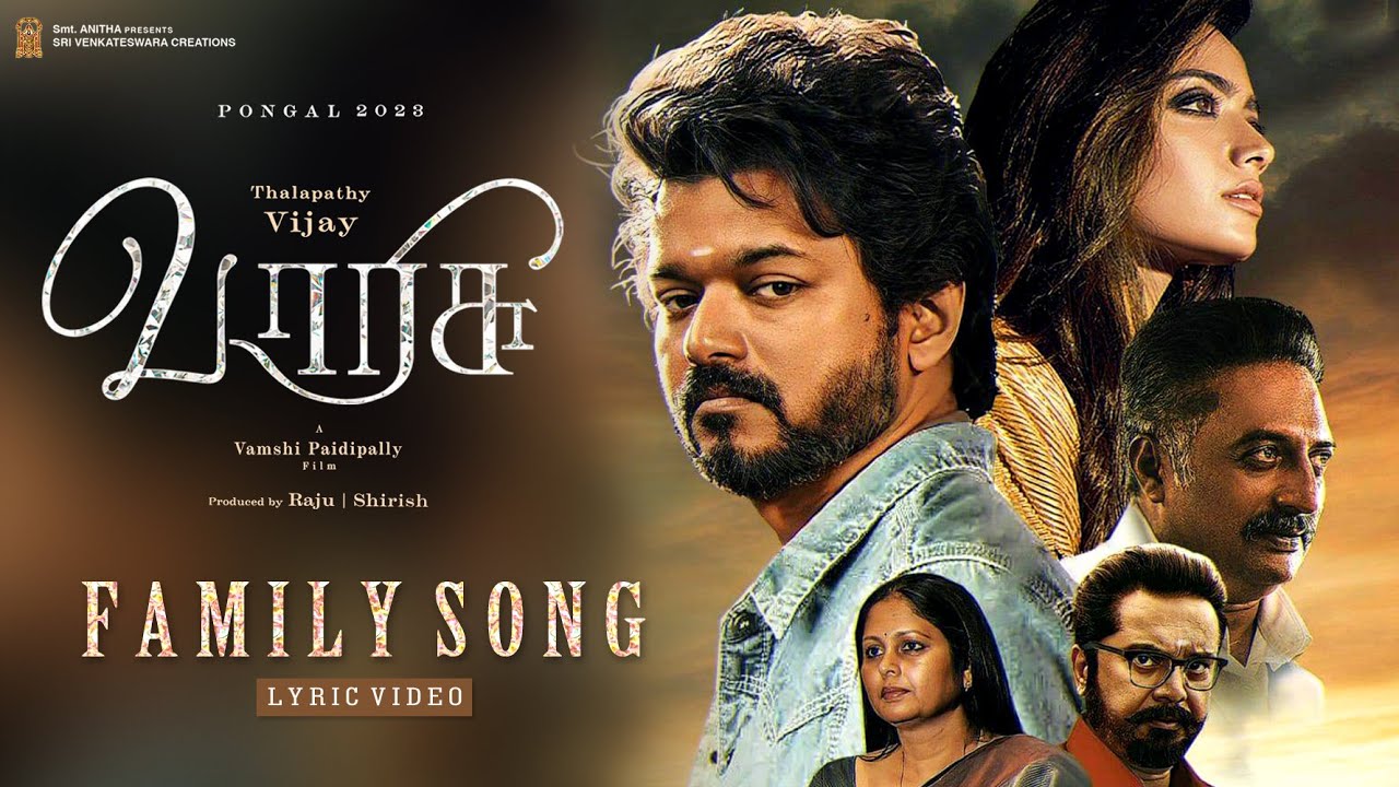 Varisu FAMILY SONG Lyric Video | Thalapathy Vijay | Rashmika Mandanna ...