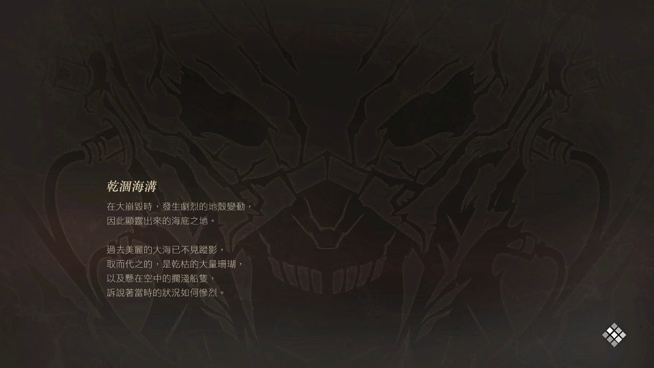 Code Vein Play Through Part13 - YouTube