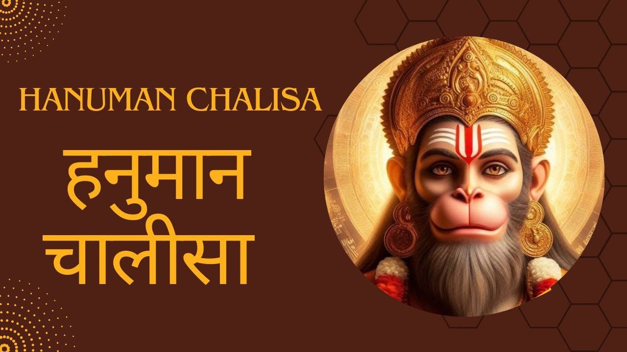 Hanuman Chalisa | Shankar Mahadevan | Spiritual | Blessing | Divine ...