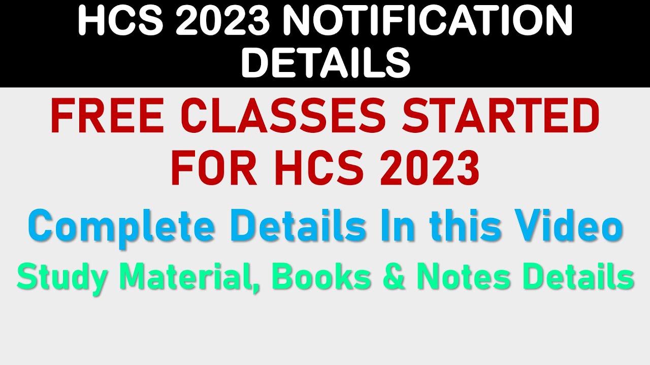 HCS 2023 Notification and all details, hcs 2023 exam date hcs 2023 ...