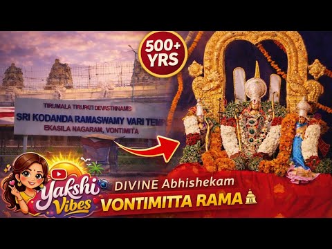 Vontimitta Sri Kodandarama Swamy Abhishekam 🙏 | Sita Ramula Divya Seva | Telugu Vlog #temple #viral 