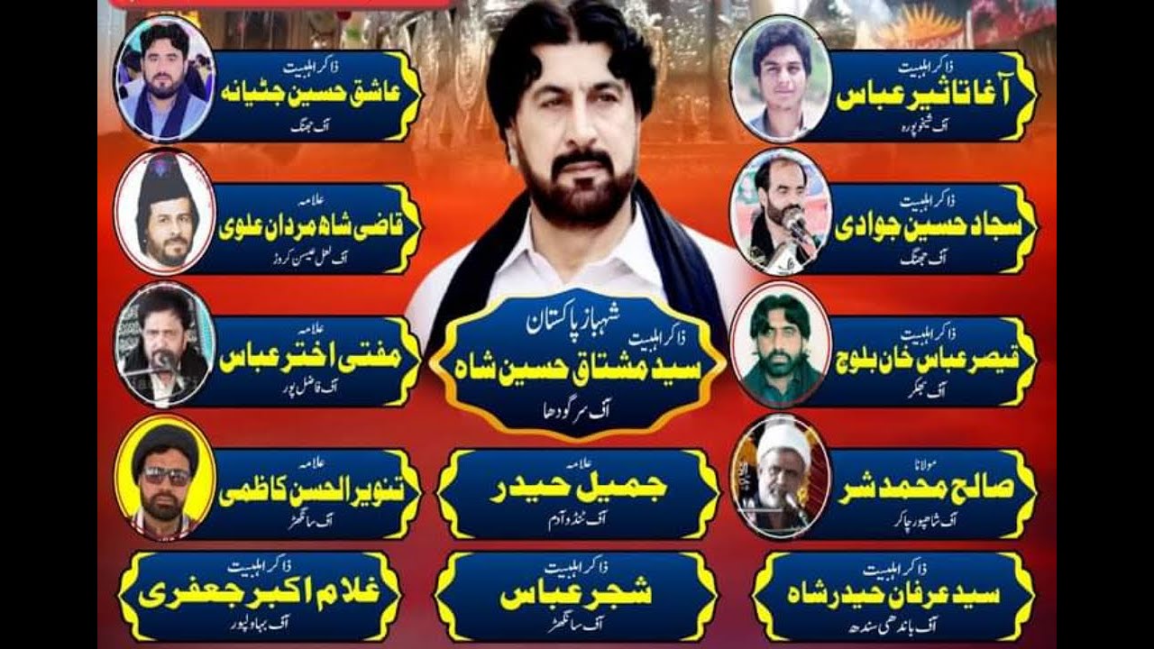 #Live #Majlis 12 Nov 2024 Imam Bargh Qasre Abbas Goth Bashir Ahmad ...