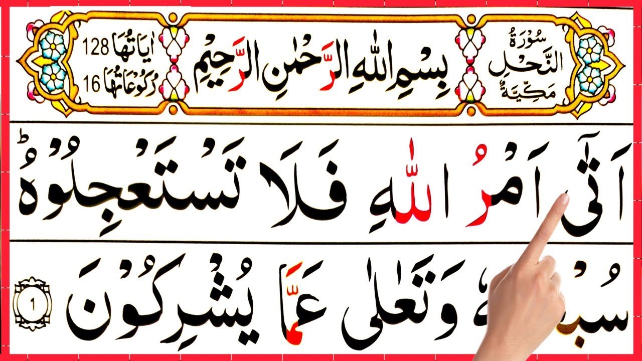 Surah An-Nahl Part 1 Ayat 1-10 Para 14 Rubama/Learn Daily Quran Easily ...