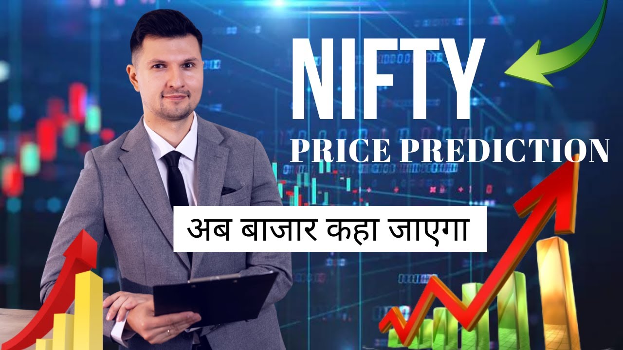 Stock market latest news l nifty price prediction l share market latest ...