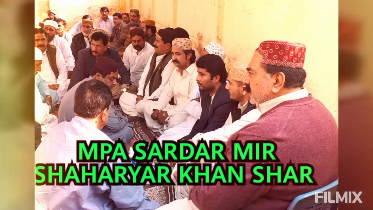 Sardar Mir Shaharyar Khan Shar - YouTube