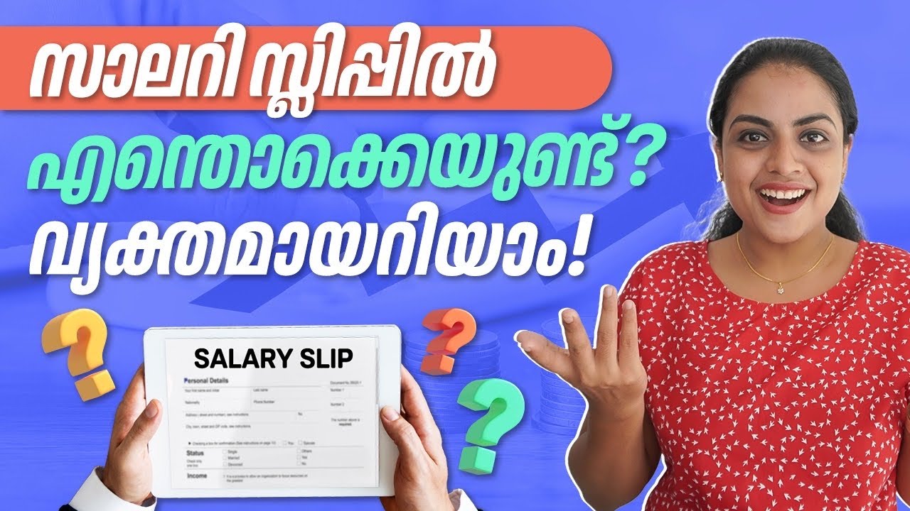 Salary Slip Salary Slip Explained In salary-slip-salary-slip-explained-in