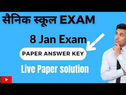 Sainik School Entrance Exam Paper Solution 2023|answer key |AISSEE ...