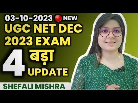 UGC NET DECEMBER 2023 EXAM 4 IMPORTANT UPDATE BY SHEFALI MISHRA | UGC NET DEC 2023 - YouTube