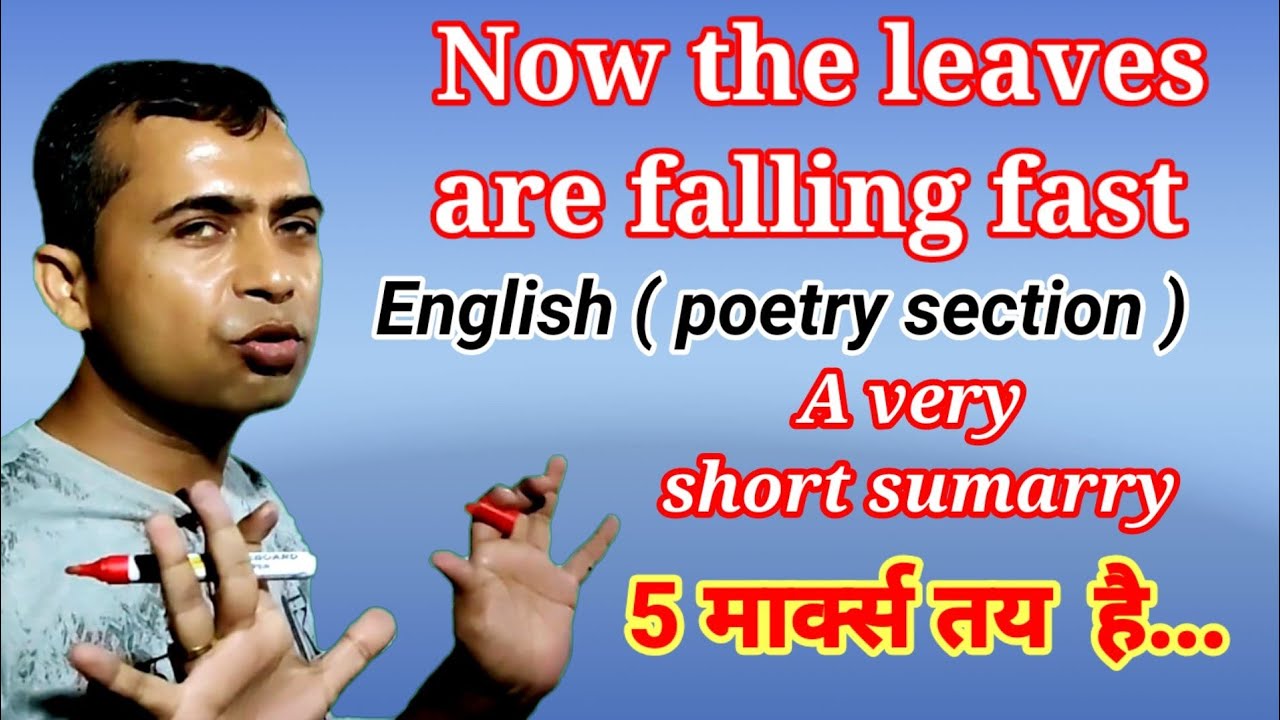 Now The Leaves Are Falling Fast Summary YouTube now-the-leaves-are-falling-fast-summary-youtube