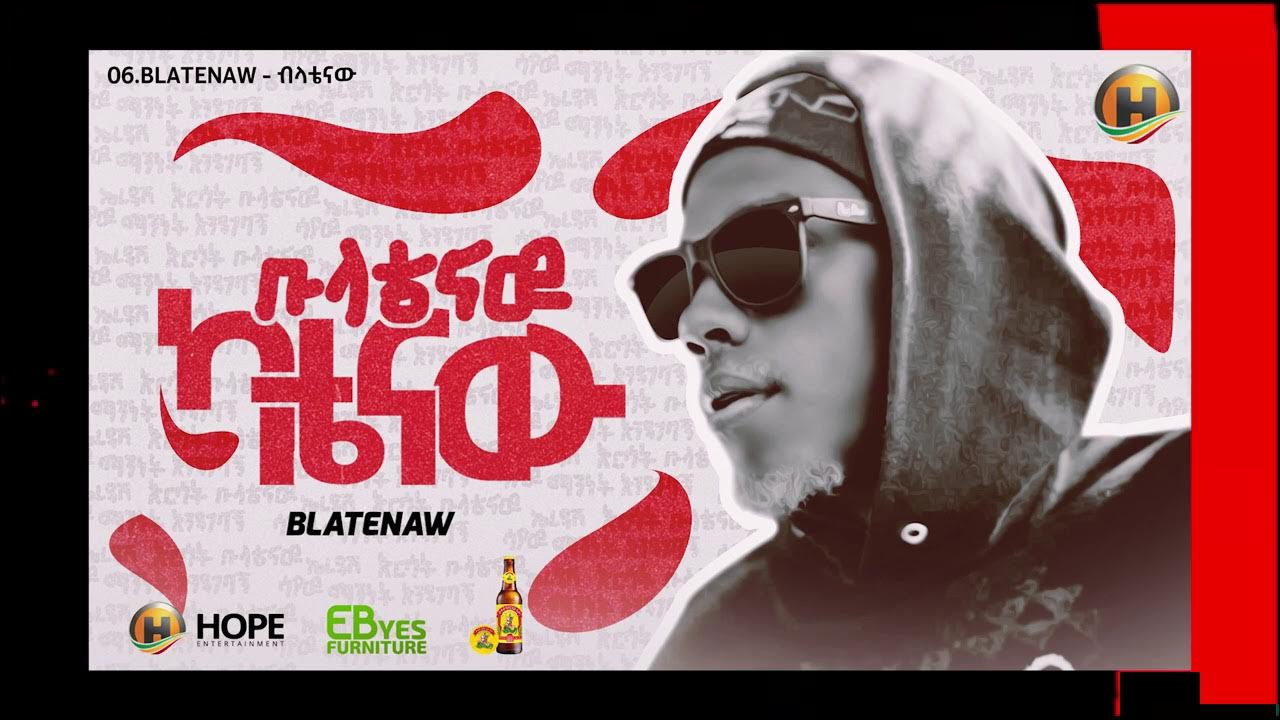 Blatenaw - Blatenaw | ብላቴናው - New Ethiopian Music 2021 (Official Audio) - YouTube