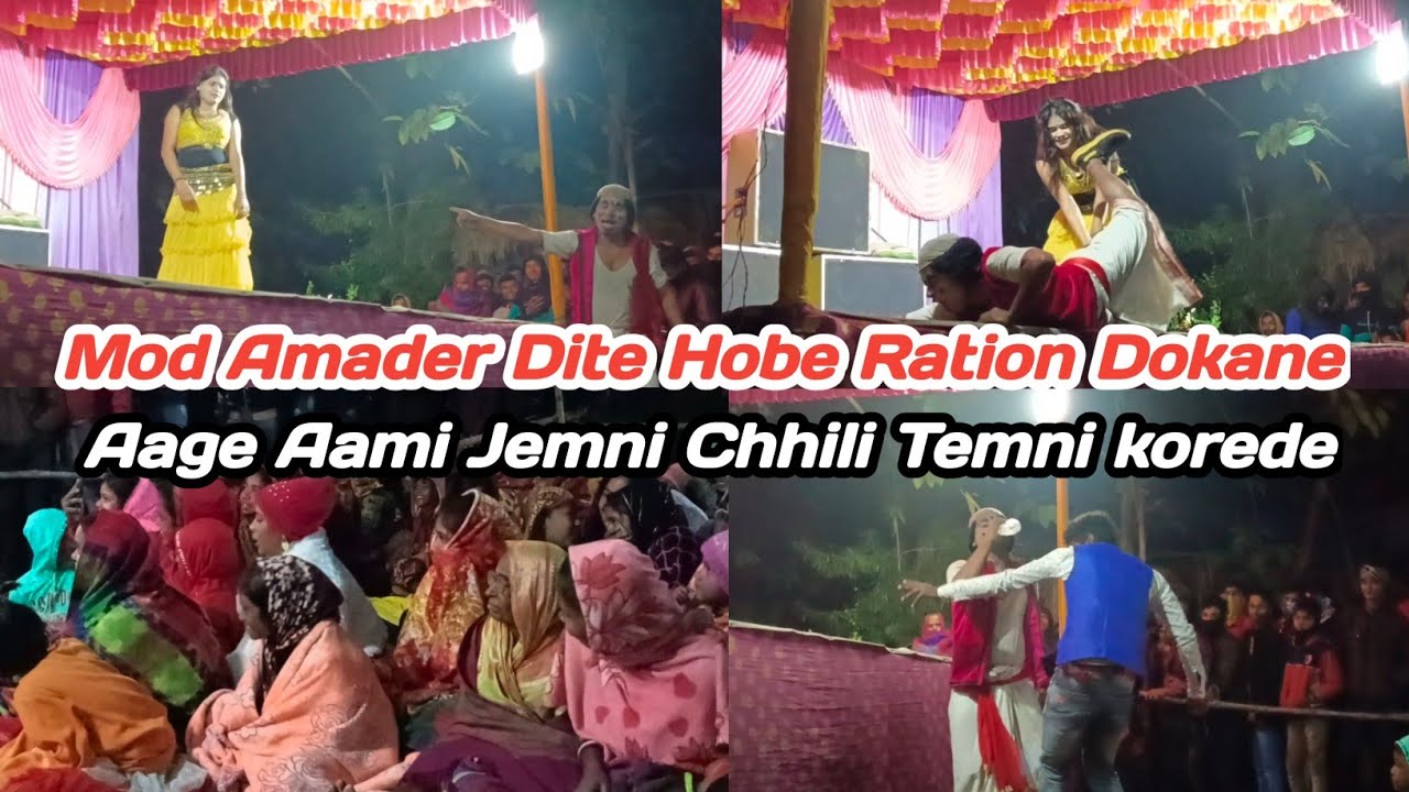 Mod Amader Dite Hobe Reson Dokane | Aage Aami Jemni Chhili Temni Korede ...