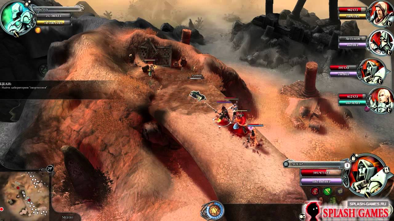 Confrontation Последняя битва Геймплей [Gameplay] - YouTube