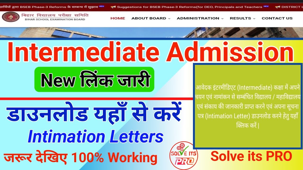 Print Intimation Letter !bihar inter admission 2022 merit list ...