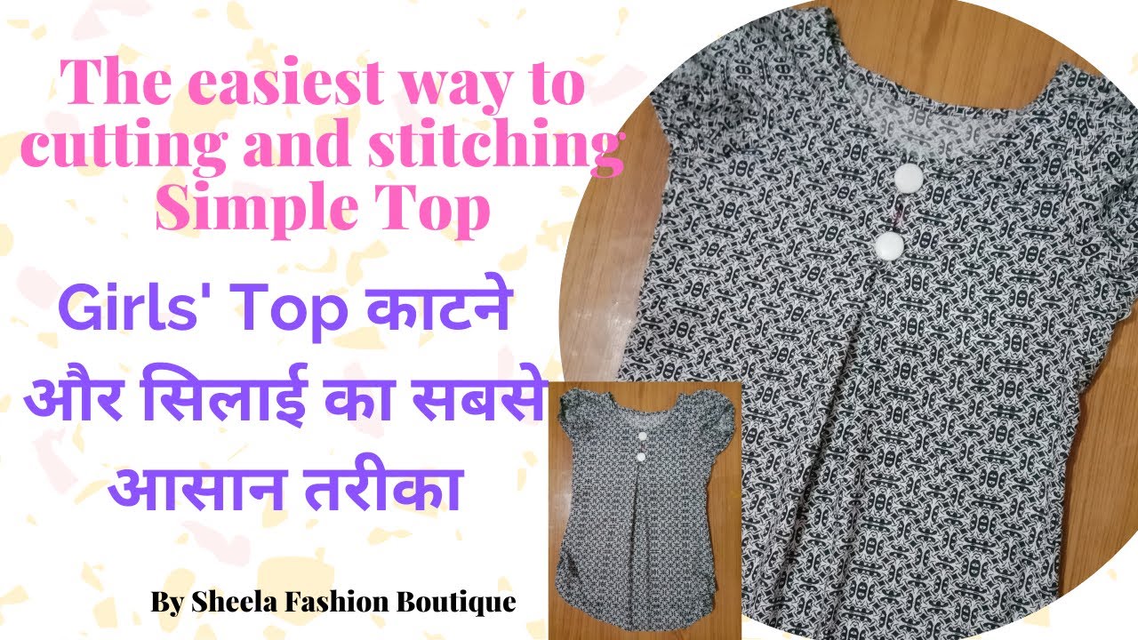 Simple top cutting and stitching - YouTube