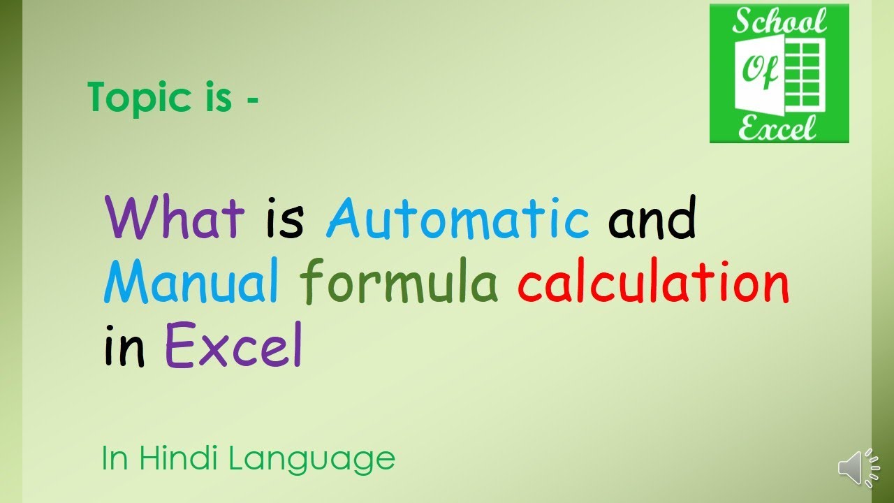 What Is Automatic And Manual Formula Calculation In Excel YouTube What Is Automatic And Manual Formula Calculation In Excel YouTube
