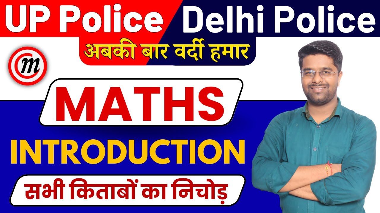 Math Live Class | UP Police Math Class | Delhi Police Math Class ...