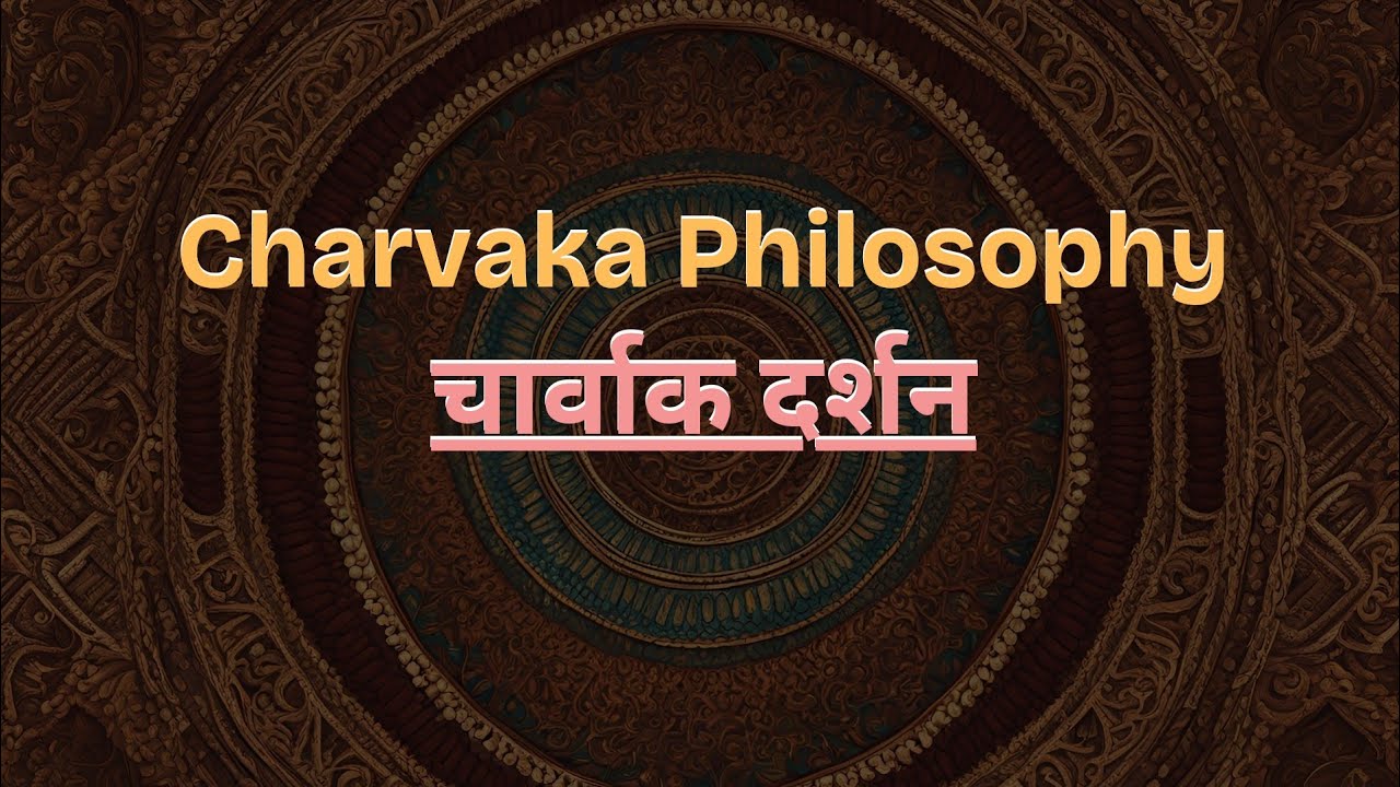 Charvaka Philosophy | The Ancient Indian philosophy Rationalism and ...