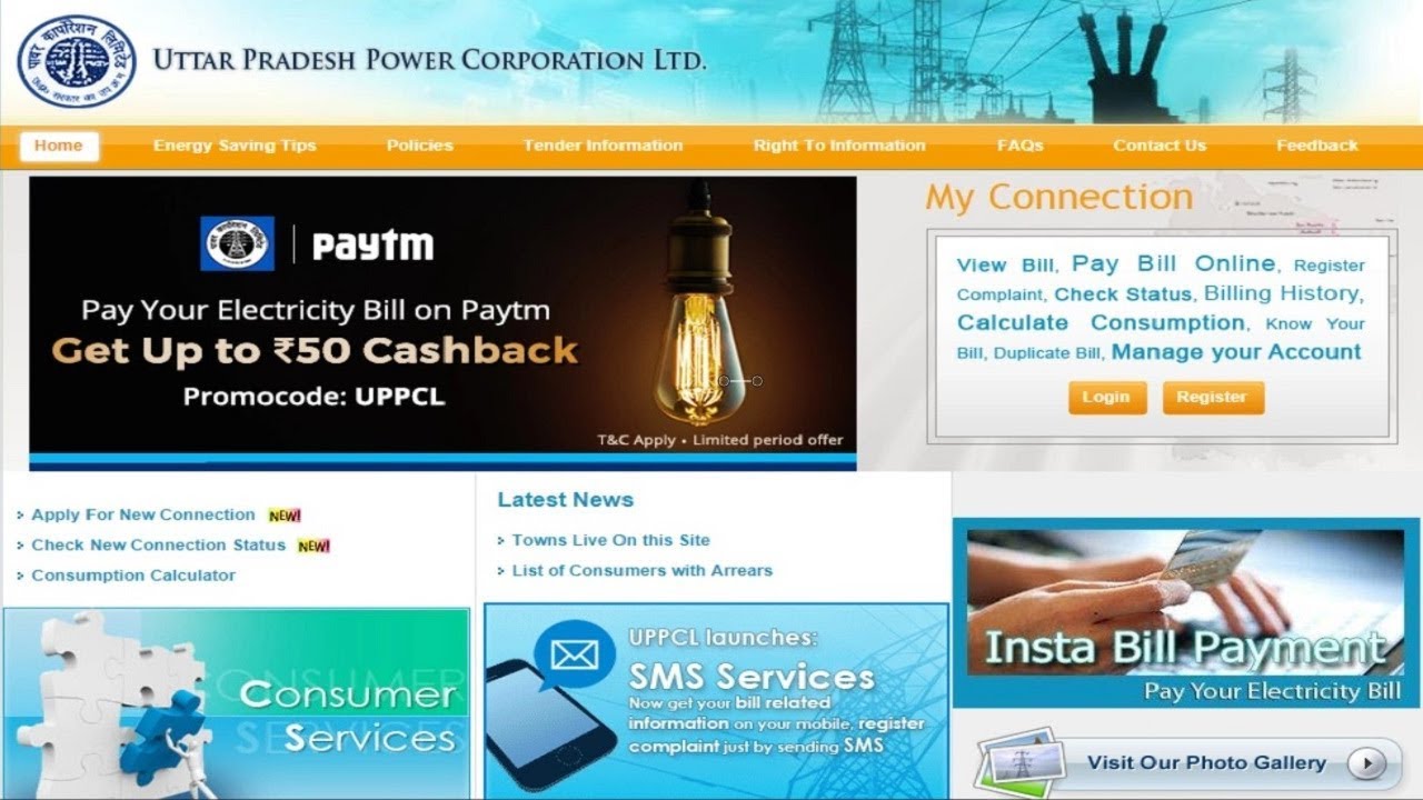 How to Register on Uttar Pradesh Power Corporation LTD (UPPCL) and How ...