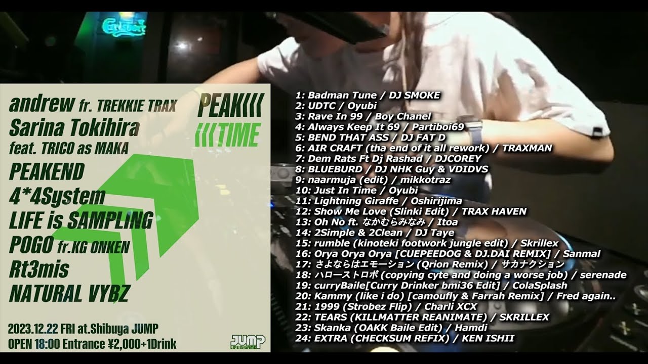 [45min DJ SET] PEAKTIME DJ POGO [Juke/Footwork/160/Breaks/BaileFunk/UKG ...