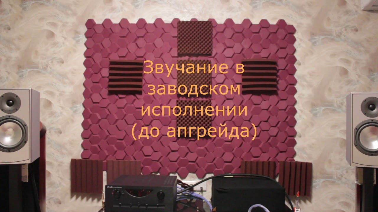 Canton GLE 430, апгрейд (upgrade) - YouTube