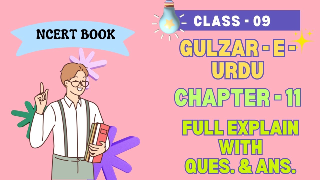 class 9 gulzar e urdu, chapter -11 | NAJIM AKBAR ABADI | , full ...