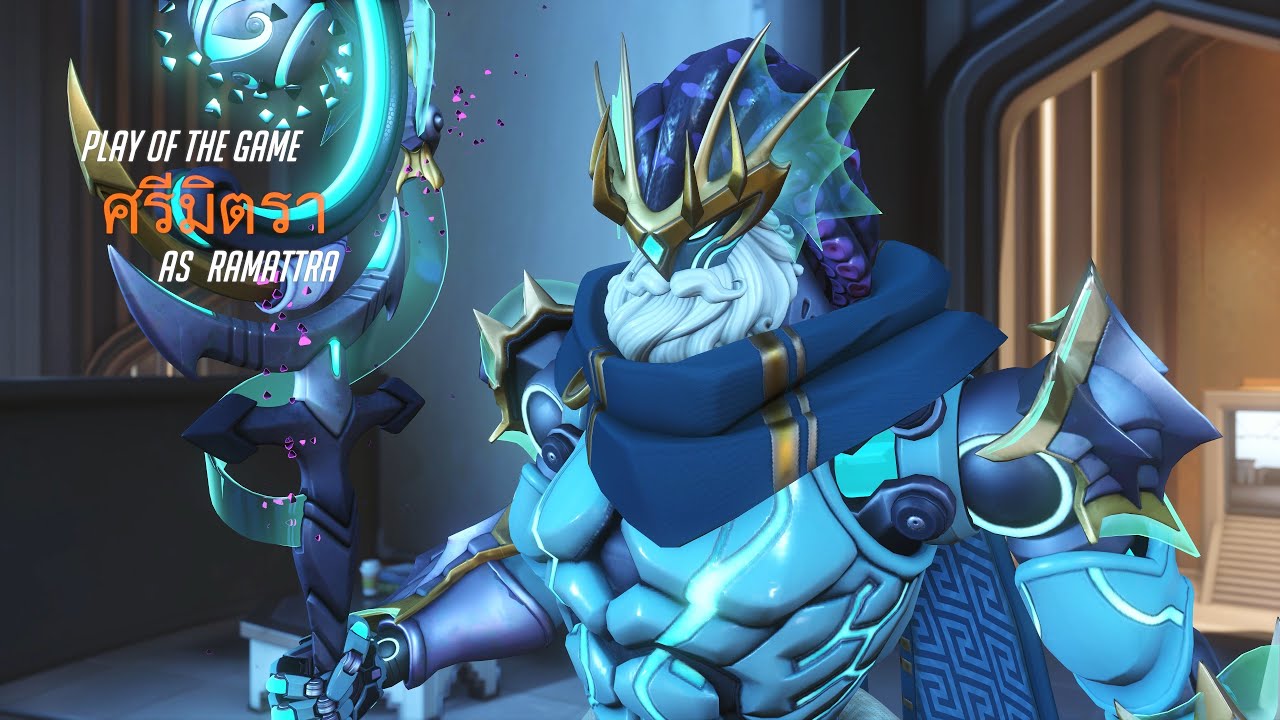 Overwatch 2 Tank ใหม่ Ramatra ต่อยรัว ๆ ! - YouTube