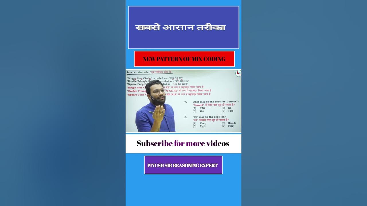 Coding Decoding - YouTube