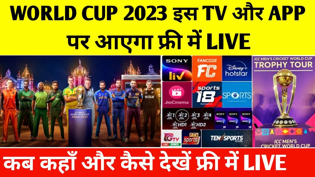 World Cup 2023 Live How To Watch World Cup 2023 All Matches Live In Tv world-cup-2023-live-how-to-watch-world-cup-2023-all-matches-live-in-tv