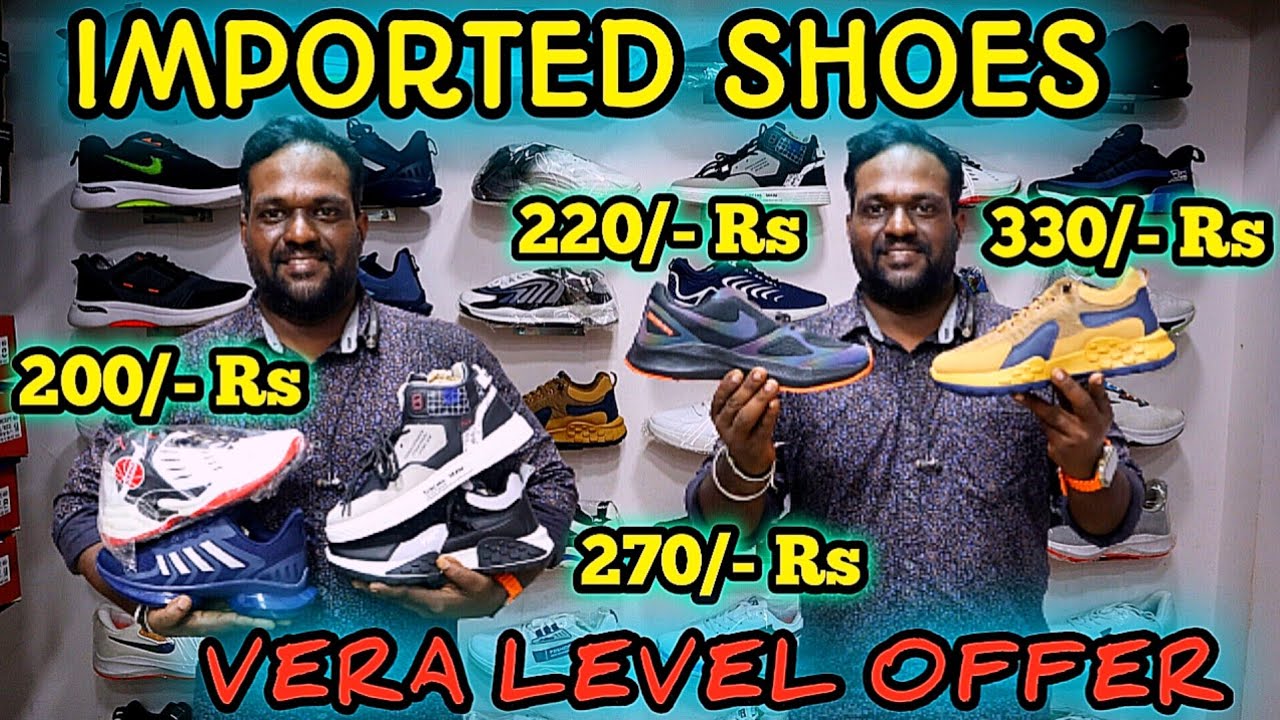 ₹200 ₹220 ₹250 New Boys & Gents Shoe Collections 2023 | Imported ...