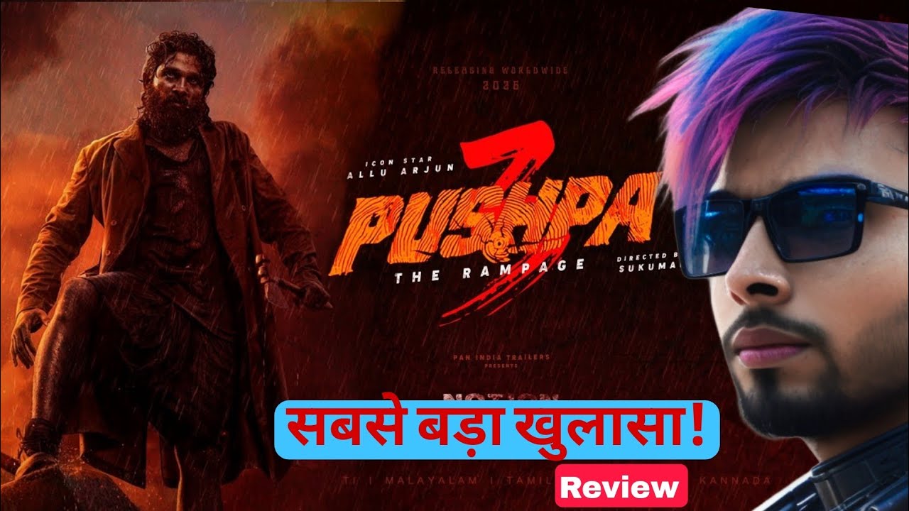 Pushpa 3: The Rampage - सबसे बड़ा खुलासा! | Allu Arjun | Pushpa 3 ...